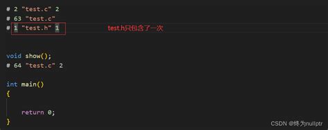 C语言预处理详解：宏定义、条件编译与程序翻译过程 Csdn博客