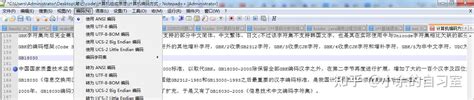 计算机组成原理系列二计算机编码全解析 知乎