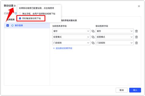 仪表板 组件基础功能 《dataease V210 文档》 书栈网 · Bookstack