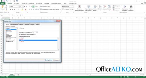 Как в экселе сделать формат по образцу