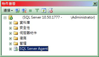 德瑞克SQL Server 學習筆記 SQL Server R 安裝累積更新 Cumulative Update package for SQL Server R