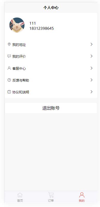 GitHub yg10323 uniapp order 外卖点餐系统 uniapp 前台点餐