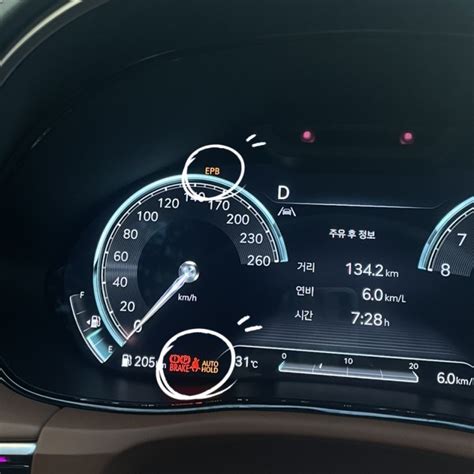 제네시스gv70 Epb사이드브레이크오토홀드 안풀림 보증기간 내 무상수리무상 렌트 후기 네이버 블로그