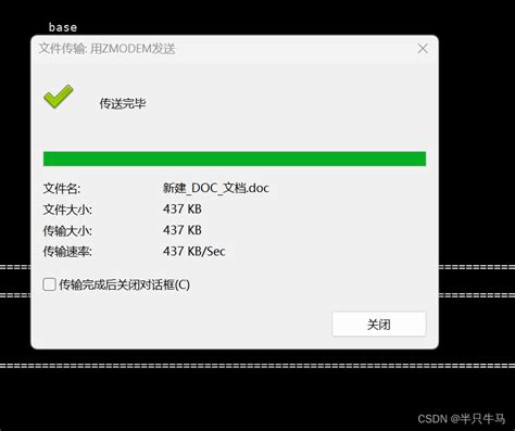 Linux基础开发工具之软件包管理器