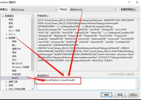 模块计算机类型x 与目标计算机类型x 冲突 c 简单前行 DAMO开发者矩阵