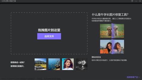 unity中scene界面清晰game界面像素降低解决办法 toy模板网