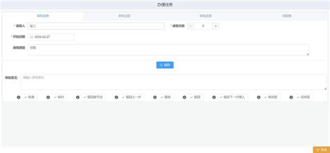 推荐一款轻量简洁的国产开源工作流引擎平台 知乎