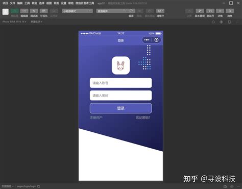 [毕设源码推荐 微信小程序毕业设计]基于微信小程序项目申报管理系统 知乎
