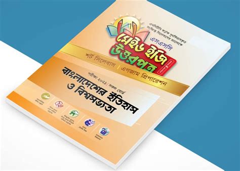 Ssc Test Paper 2024 Pdf All Subject Free Download Link