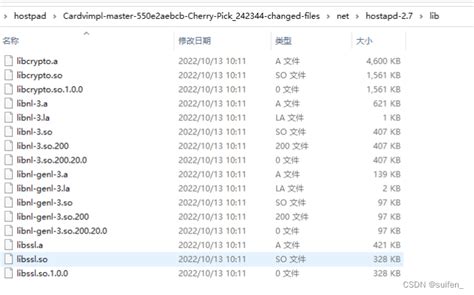 hostapd 2 7编译、libnl 3 2 25编译及openssl编译注意事项 编译libnl csdn博客