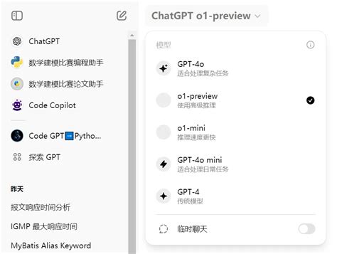 谁是最强编程大模型？从六大方向横向对比o1 Preview、o1 Mini、chatgpt4o、claude35 Sonnet Csdn博客