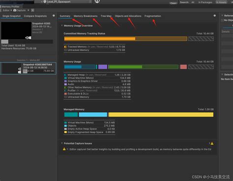 Unity38——memoryprofiler性能分析器，截帧分析当前性能占用率的具体文件unity Profiler Memory Csdn博客