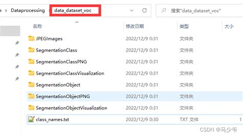 深度学习——制作自己的voc图像分割数据集 voc分割数据集 csdn博客