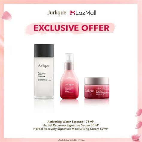 Jurlique Herbal Recovery Power Set Activating Water Essence 75ml น้ำ