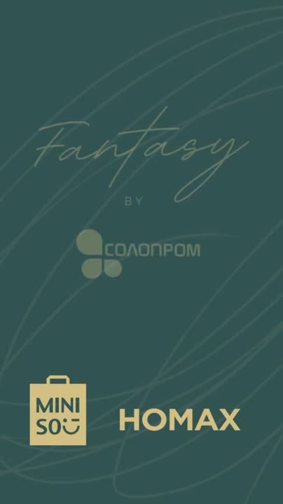 Soloprom Doo On Linkedin 🗣️Во пресрет на отворањето на продажниот центар Fantasy By Солопром а за…