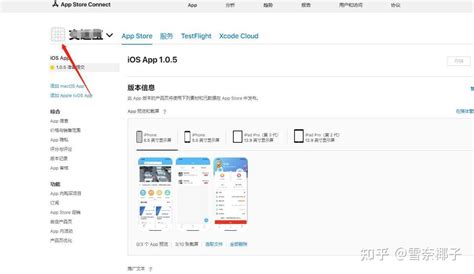 使用appuploader常见问题汇总 知乎