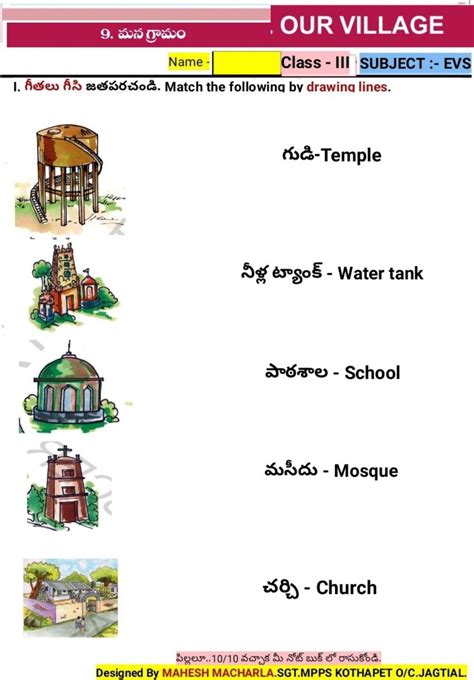 3rd Evs Ws 9 1… Free Interactive Worksheets 632975