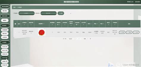 【独家源码】ssm婚庆道具在线售卖系统14n78应对计算机毕业设计困难的解决方案 Csdn博客