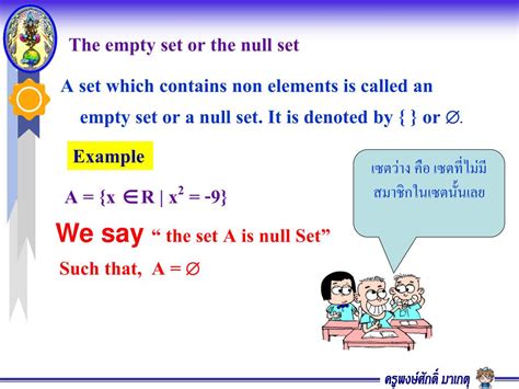 Ppt Finite And Infinite Sets Null Set Powerpoint Presentation Free Download Id 5402597