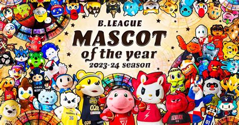 【公式】bleague Mascot Of The Year 2023 24 特設ページ