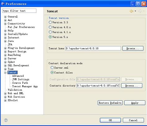 eclipse tomcat 插件使用 debug模式 csdn博客