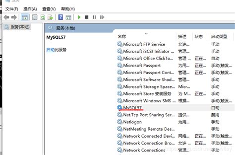 如何查看mysql的安装位置？ mysql安装路径怎么找 csdn博客