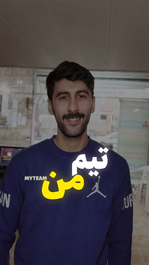 ‎محمد اسماعیلی تولید محتوا موبایلگرافی‎ ‎تیم من آهنگ ترند این روز