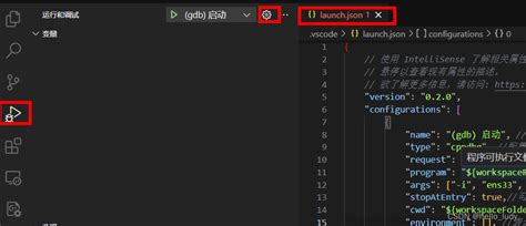 Vscode远程到服务器（包括wsl）进行gdb调试vscode远程调试gdb Csdn博客