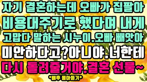 카카오실화사연 3월도 잘 부탁 드립니다항상 감사해요~ Youtube