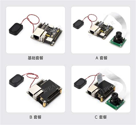 Esp32 P4开发板esp32 P4 Nano Risc V Wifi6 Mipi Dsi 101显示屏csi摄像头音频喇叭poe