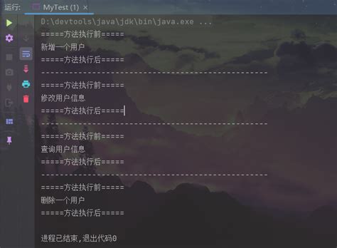 七、spring 面向切面编程（aop）学习总结 Csdn博客