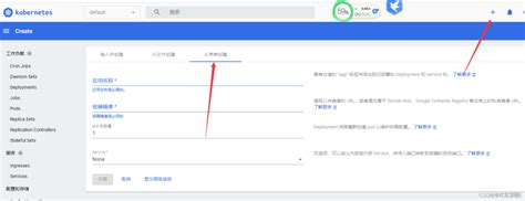 Kubernetes 获取命名空间下的资源 K8s查看所有命名空间mob6454cc76bc4a的技术博客51cto博客