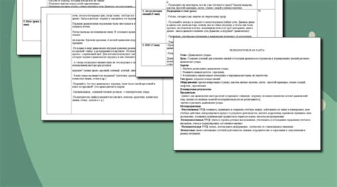 Конспект урока по ИЗО 1 класс