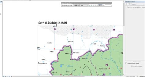 arcgis之栅格地图配准 栅格配准练习 csdn博客