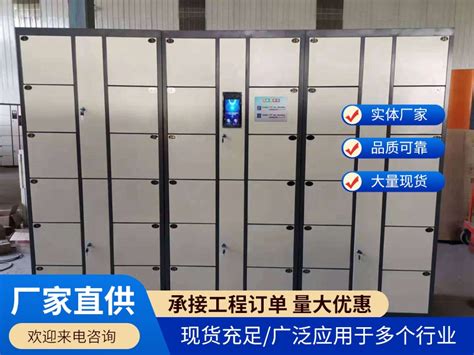 手机柜寄存柜智能手机柜智能寄存柜手机柜厂家寄存柜厂家 卓曜钢木寄存柜