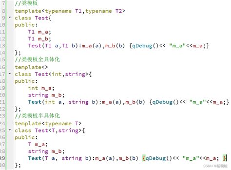 类模板继承详解:构造函数处理与实例化 Csdn博客 类模板继承详解:构造函数处理与实例化 Csdn博客