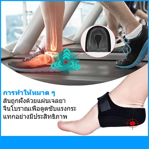 ผ้ารองส้น ลดปวด เจลซิลิโคนประคองส้นเท้า สำหรับรองช้ำ ปวดส้นเท้า จากการยืนนาน เดินนาน ถนอมส้น 1