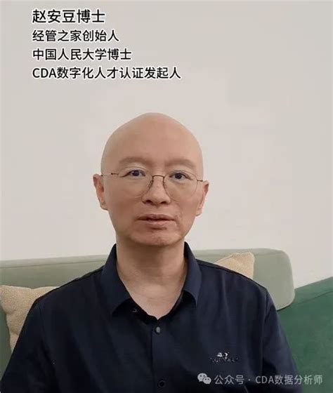 【大咖分享】数据科学与大数据技术专业就业前景怎样？政策方向？ 知乎
