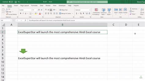 how to use justify function in excel excel in hindi