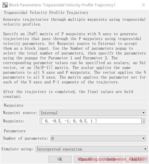 Robotics System Toolbox 使用笔记 —— 梯形速度轨迹规划模块的使用梯形速度 离散采样 Csdn博客