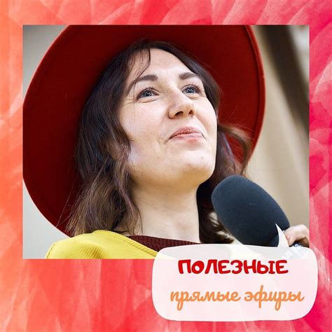 🤓 Каждый вторник я провожу для вас полезный прямой эфир Не то чтобы все остальные эфиры у меня