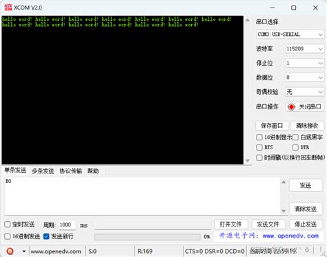 Stm32cubeide（串口）stm32cube串口例程 Csdn博客