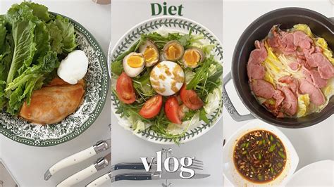 Vlog 일주일 집밥 브이로그 🍽️ 부라타치즈샐러드 양배추참치덮밥 오리고기배추찜 순두부 그릭요거트바크 다이어트식단 남동생 군입대 인제을지신병교육대 고성델피노