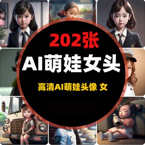 嗨喵素材 第29页