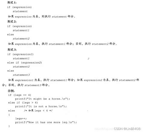 C语言相关知识c语言双目运算符 Csdn博客
