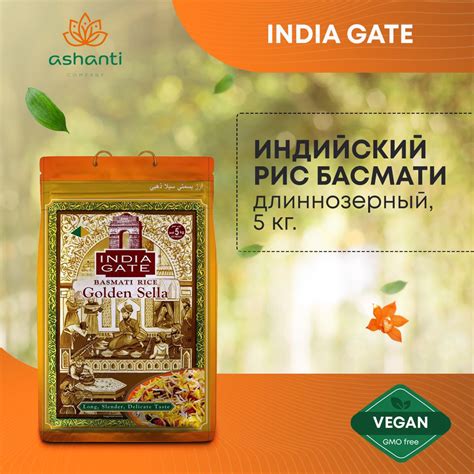 Рис басмати индийский длиннозерный золотой India Gate 5 кг купить на Ozon по низкой цене