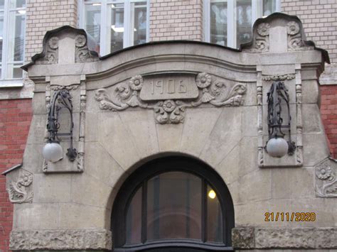 Президентский физико математический лицей № 239 Санкт Петербург