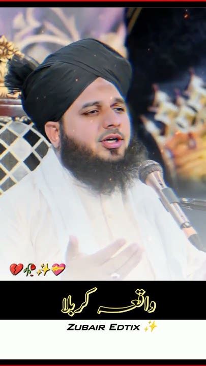 حور بن یزید نے تین نمازیں لشکر کے ساتھ امام حسین کے پیچھے پڑی ہیں