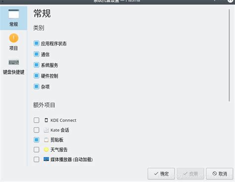linux下安装kde桌面环境 redhat7 6在软件包里安装kde桌面 csdn博客