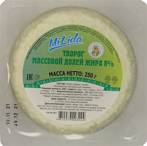 Сморгонские молочные продукты - Продукция
